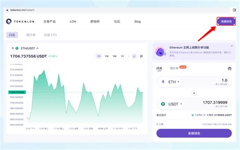 如何使用 imToken 安全访问 DAppWalletConnect 使用教程 imToken 以太坊钱包 比特币钱包 客服中心