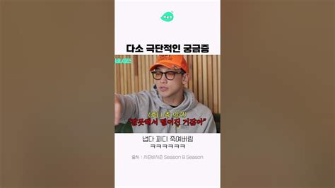 다소 극단적인 궁금증 Youtube