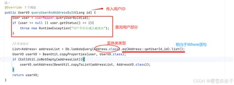Mybatisplus 与 Docker 学习笔记docker Mybatis Plus Csdn博客