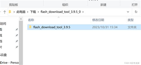 【pc电脑windows环境下 [jetson orin nx]linux环境下 下载工具esptool工具使用 相关细节 简单样例 实际操作