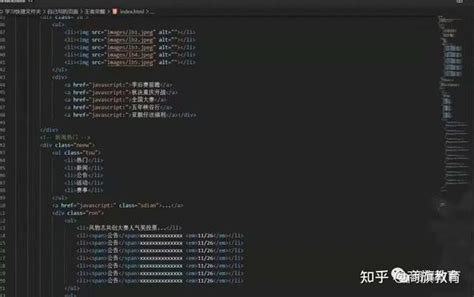 南阳web前端开发培训学校 商旗教育 Web界面设计培训 移动界面设计培训 商业手绘插画培训 H5设计培训 Web前端培训 Css开发培训 南阳web前端开发培训学校 商旗教育 Web界面设计培训 移动界面设计培训 商业手绘插画培训 H5设计培训 Web前端培训 Css开发培训