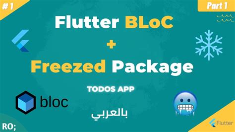 Flutter Bloc Library Tutorial Freezed Code Generation Package Build
