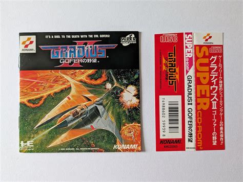 Pc Engine Gradius 2 Ii W Spine Pce Super Cd Rom2 Shooter Game Konami Japan Etsy