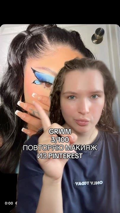 макияж Makeup Makeuptutorial Pinterest пинтерест Youtube