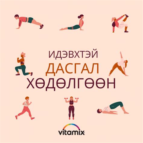 Дархлаа дэмжих 5 зөвлөмж “ЦАХИУР ТӨМӨР” ХХК