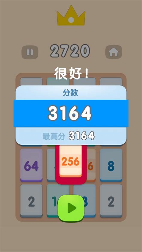 2048 2048
