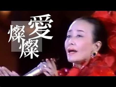 愛燦燦 美空ひばり 男性カラオケ YouTube