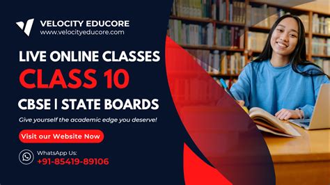 Velocity Educore