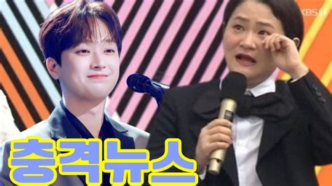 이찬원 신곡으로 전국노래자랑 컴백 Mc 김신영 다시 한 번 이찬원이 내 마음을 설레게 했다 감동적인 무대가 남긴 여운은 Youtube