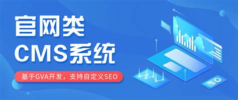 项目介绍 Gin Vue Admin