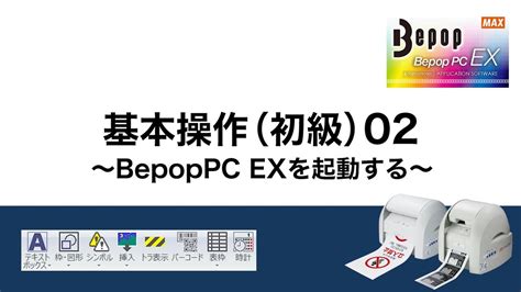 Ver Bepoppc Ex Youtube