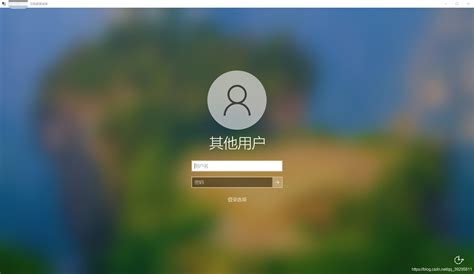 Windows 远程桌面安全配置 Mstsc 连接后要求输入账号密码mstsc 远程密码设置 Csdn博客
