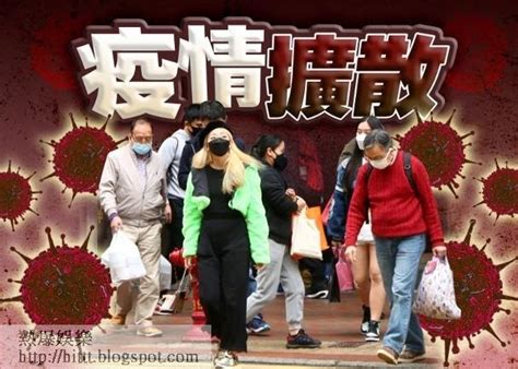熱爆娛樂 新冠肺炎消息指今增625宗確診 再創單日新高