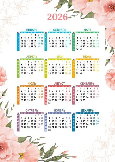 Календари на 2026 год Лошади бесплатный набор Календарь Календарь для печати Шаблоны