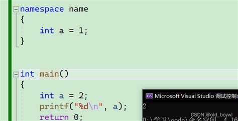 c 命名空间详解 取消using namespace csdn博客