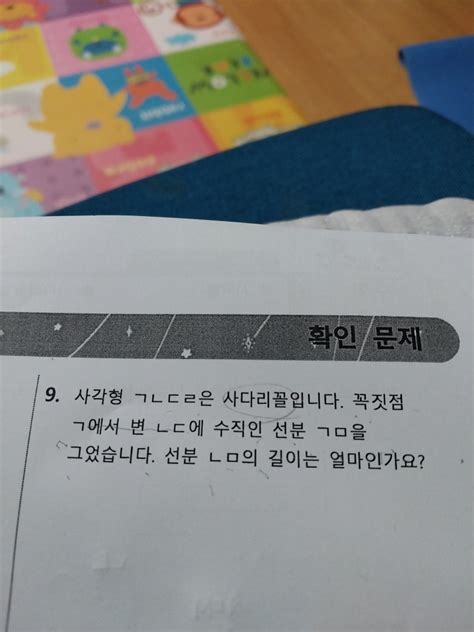 저희 학교숙제 풀수 있는사람초4 지식in