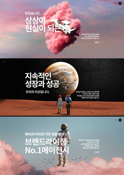 워드프레스 디자인 에이전시 기업 사이트 홈페이지 반응형 제작 홈페이지워드프레스 포트폴리오 크몽