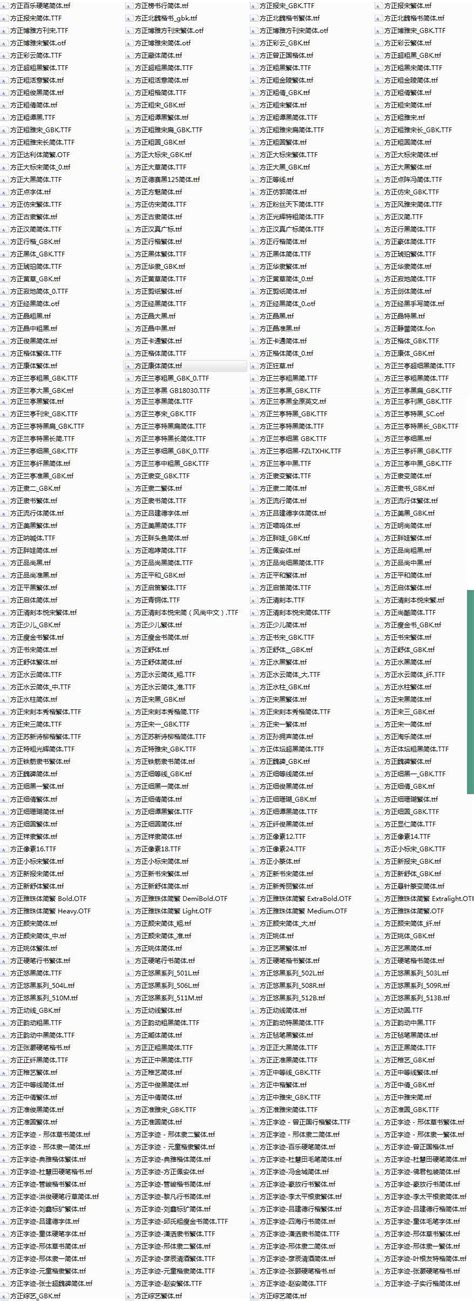 419款方正字体打包下载更新到2017年6月此套字体仅供下载学习使用 Nicepsd 优质设计素材下载站