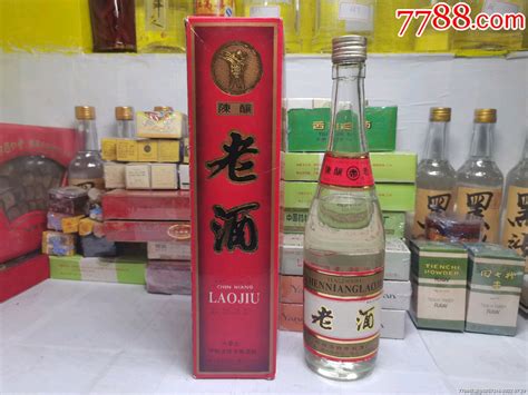 95年内蒙古《陈酿老酒》52度老酒收藏陈醉老酒【7788收藏收藏热线】