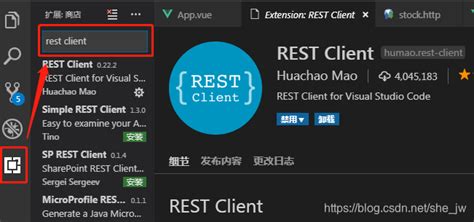 Vscode中的接口测试插件：rest Clientvscode Rest Client Csdn博客