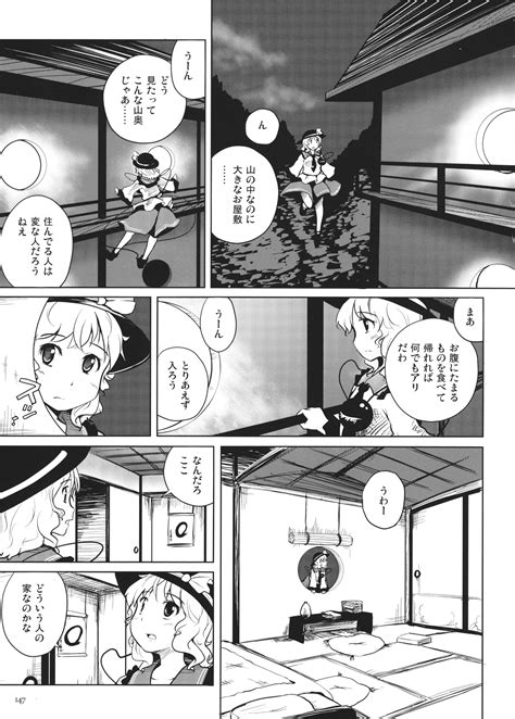 Komeiji Koishi Touhou Drawn By Kouhaijindeath Danbooru