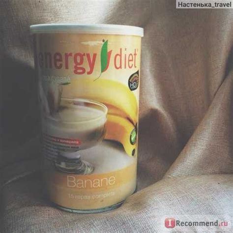 Энерджи диет фото – Энерджи диет - реальные отзывы врачей, результаты ...