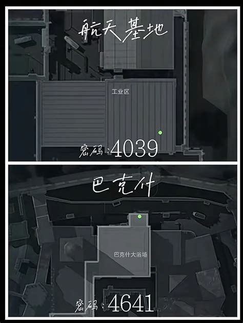 三角洲5月20日密码