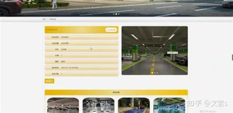 Java毕业设计 基于springboot框架的小区物业管理系统项目实战附源码论文 知乎