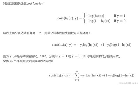 机器学习算法基础 Day7均方误差局部最小点 Csdn博客 机器学习算法基础 Day7均方误差局部最小点 Csdn博客