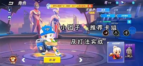 小团子打法实战教学 逃跑吧少年攻略 小米游戏中心