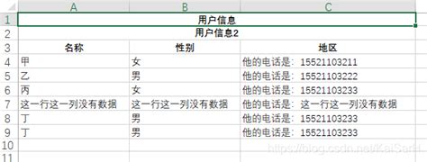 Vue：使用vue Json Excel导出数据到excel Csdn博客