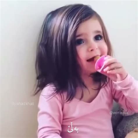 كچێكێ جوانی بچۆك خۆشكێكی ئەوێ A Little Beauty Girl Wants A Sister Youtube
