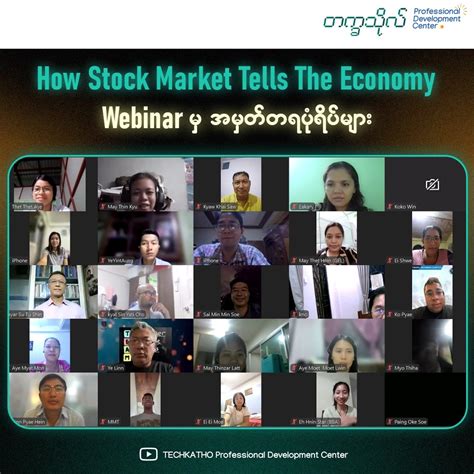 Techkatho Digital Campus Yangon