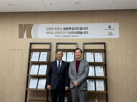 [25 3 11 화 ] 임상시험용 첨단바이오의약품 제조업체 현장방문 상세보기 미디어뉴스 경인지방식품의약품안전청