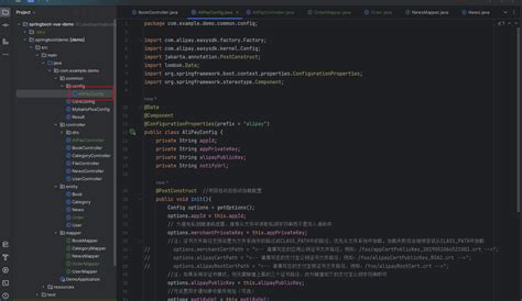 springboot vue前后端分离项目 项目搭建 支付宝付款 少年阿川 博客园