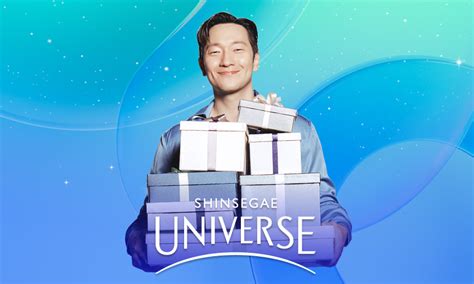 이벤트 쿠폰 신세계 유니버스 클럽 위크