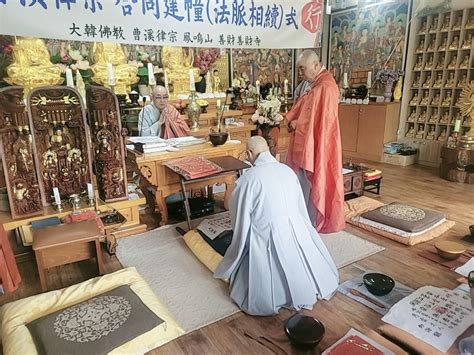 사 대한불교 조계율종 제2차 합동건당식 1 행사사진 사단법인 대한불교 조계율종