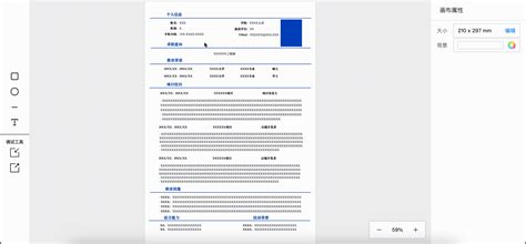 前端canvas项目实战——在线图文编辑器九：逻辑画布vue Canvas文本编辑器 Csdn博客
