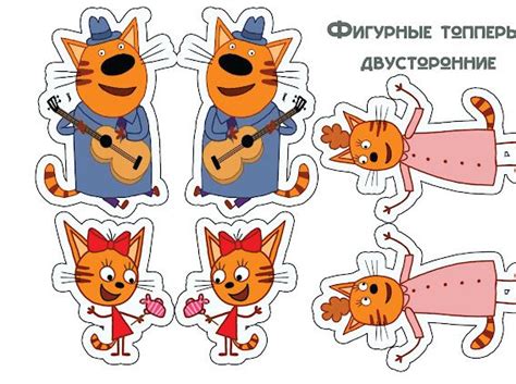 Красно желтый кэнди бар. Три кота (© Устроим Праздник) - Google Drive ...