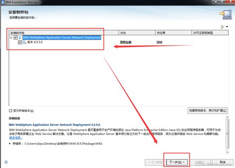 websphere中间件漏洞总结 websphere漏洞 csdn博客