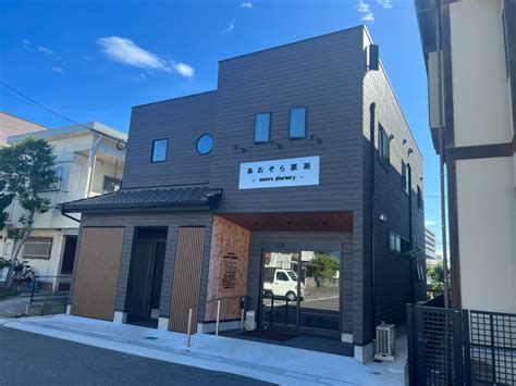 あおぞら薬局の求人採用アクセス情報 ジョブメドレー