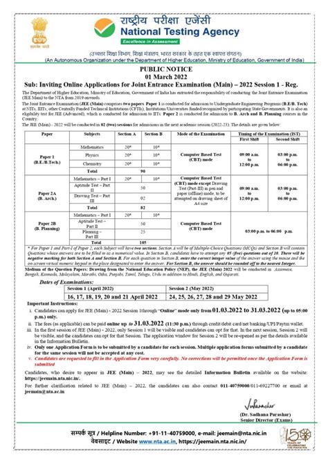 JEE Mains 2022 Schedule CTS Academy