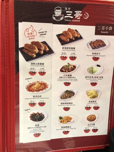 Tamjai Samgor In Tseung Kwan O Hong Kong Openrice Hong Kong