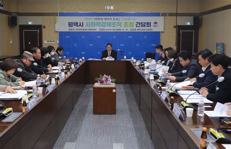 평택저널