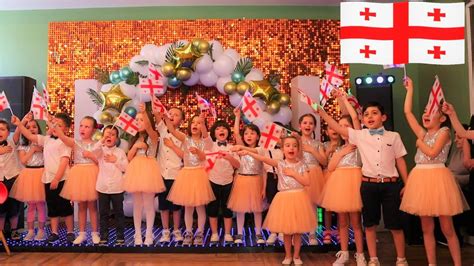 ბათუმის მე 15 საბავშვო ბაღის აღსაზრდელები გილოცავთ საქართველოს