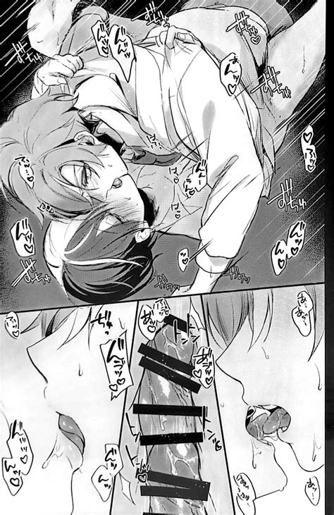 Meno Melting Point 368°c Project Sekai Dj Jp Myreadingmanga