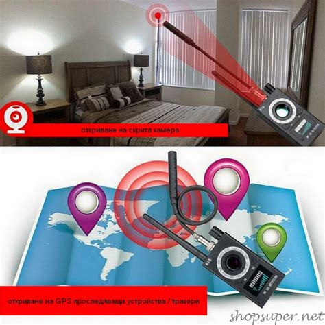 Детектор за скрити камери подслушватели и тракери