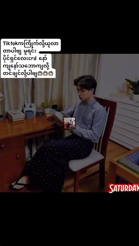 Han Lynn ဟန်လင်း On Reels Han Lynn ဟန်လင်း · Original Audio