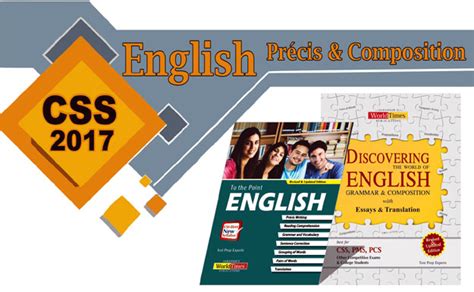 CSS 2017 Solved Papers English Précis Composition Jahangir s World Times