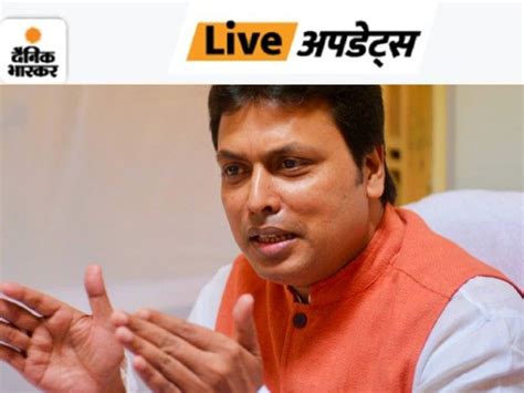Breaking News Live Updates Rajasthan Delhi Mp Uttar Pradesh